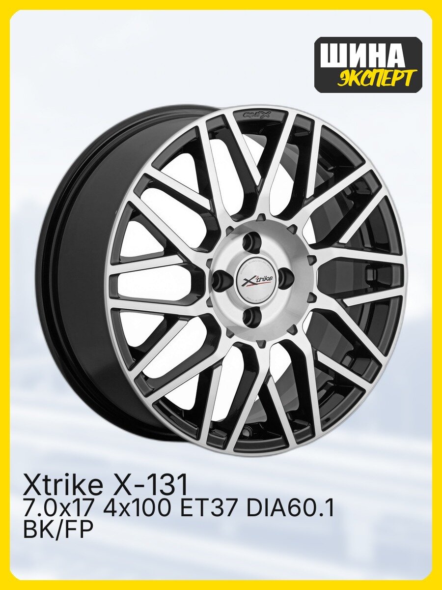 Диск литой X'trike X-131 7,0\R17 4*100 ET37 d60,1 BK/FP [76443] Fb max 540 kg легкосплавный