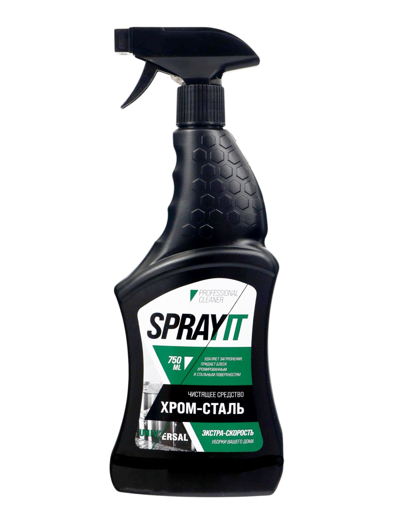 Чистящее средство хром-сталь SPRAYIT, для хромированных и стальных поверхностей, 750 мл