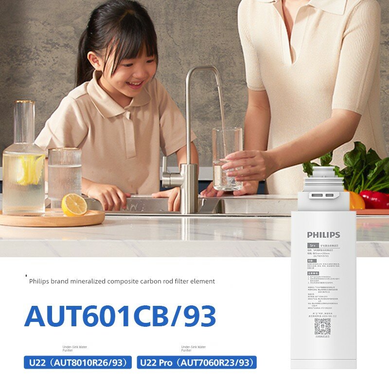 Фильтрующий элемент для очистителя воды Philips AUT601CB/AUT601CF, совместимый с моделями AUT8010/AUT7060