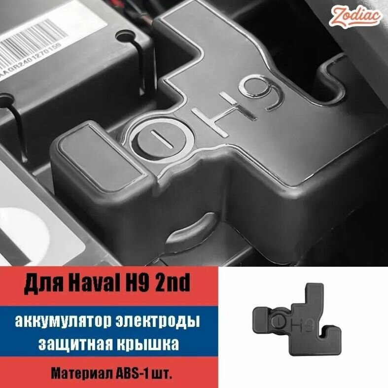 Эксклюзивная броня для кузова авто