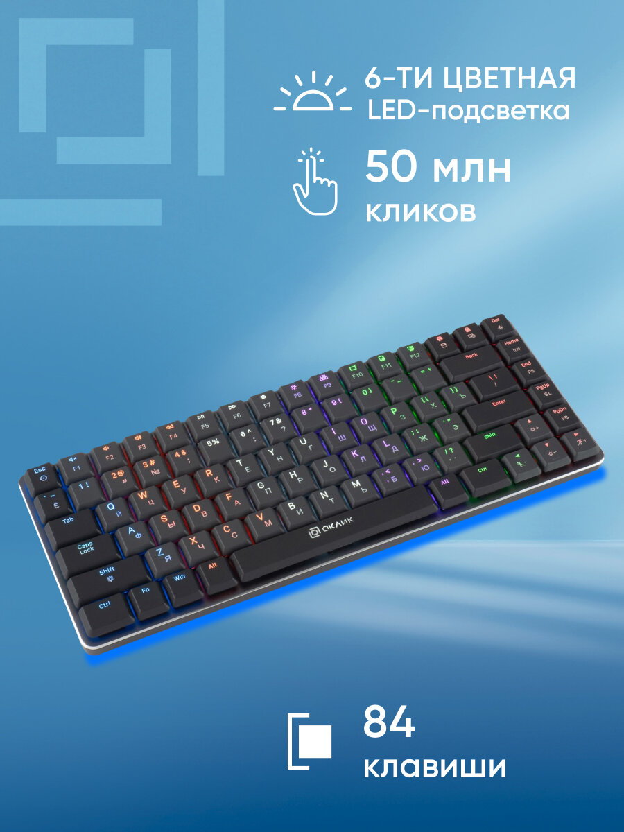Клавиатура Oklick K615X, USB, серый + серебристый [1934413]