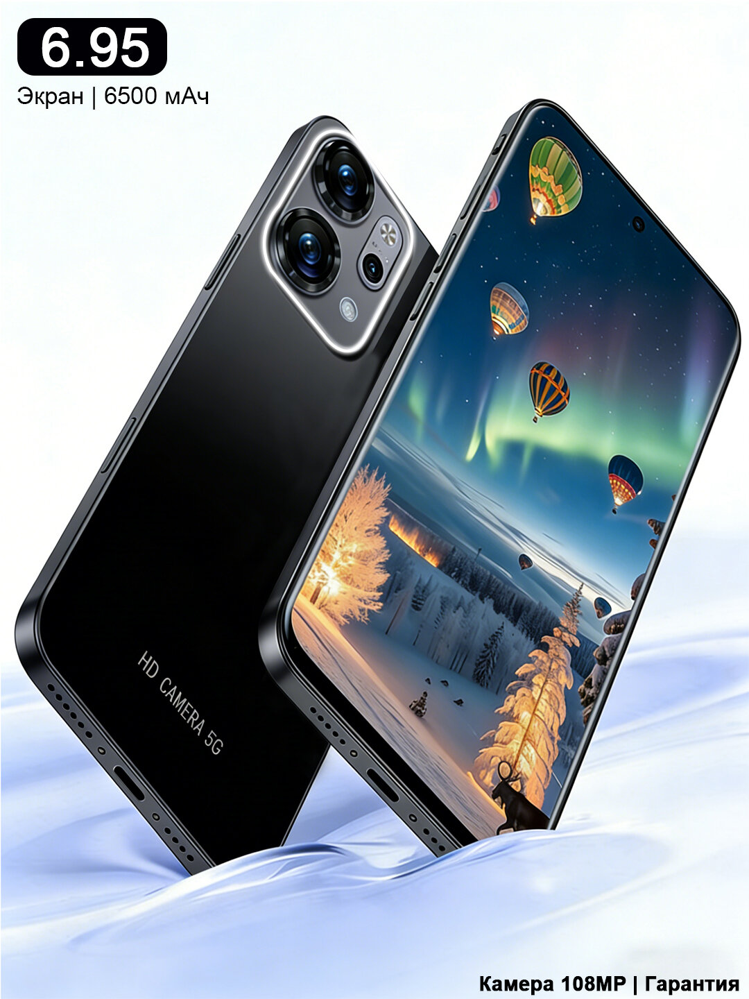 Смартфон Reno14 Pro Plus 2 цвета, 6.95", 1ТБ память, 8000мАч, бесплатные аксессуары в комплекте