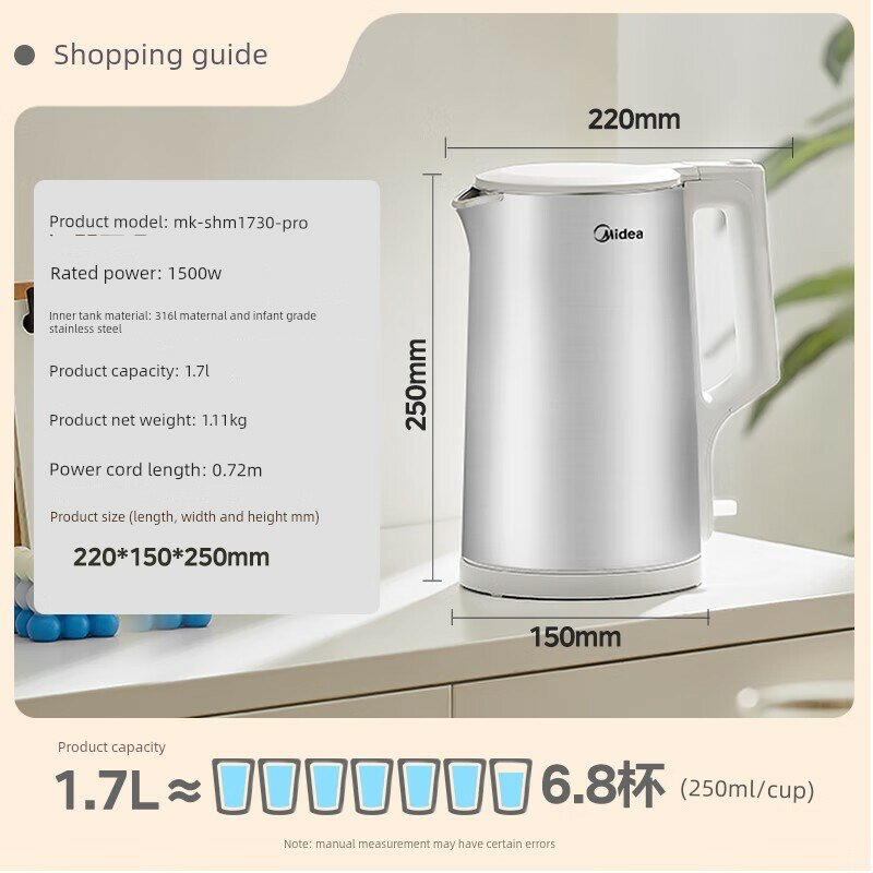 Электрочайник Midea 1.7L из нержавеющей стали, чайник для кипятка, цвет Grayish White