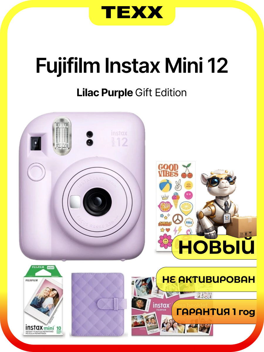 Fujifilm Instax Mini 12 фотоаппарат моментальной печати ультрафиолет с Bluetooth USB Type-C и зеркалом для селфи