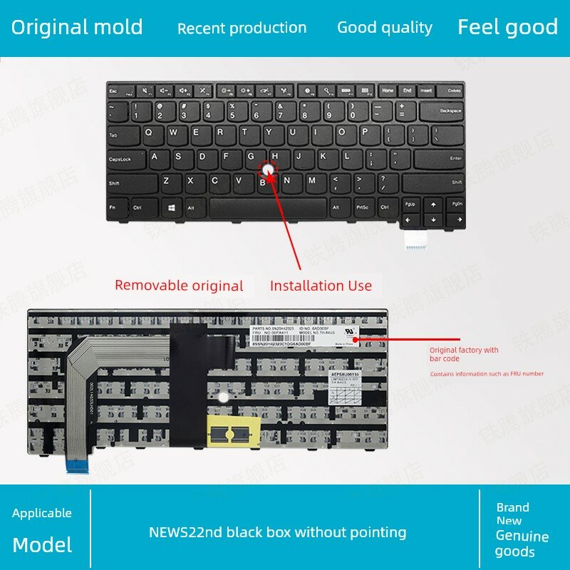 Подходит для клавиатур ThinkPad Lenovo X280 X390 X395 S2 Yoga X13 L13 GEN2 GNE3 GEN4 A285 2-го, 3-го, 5-го поколений