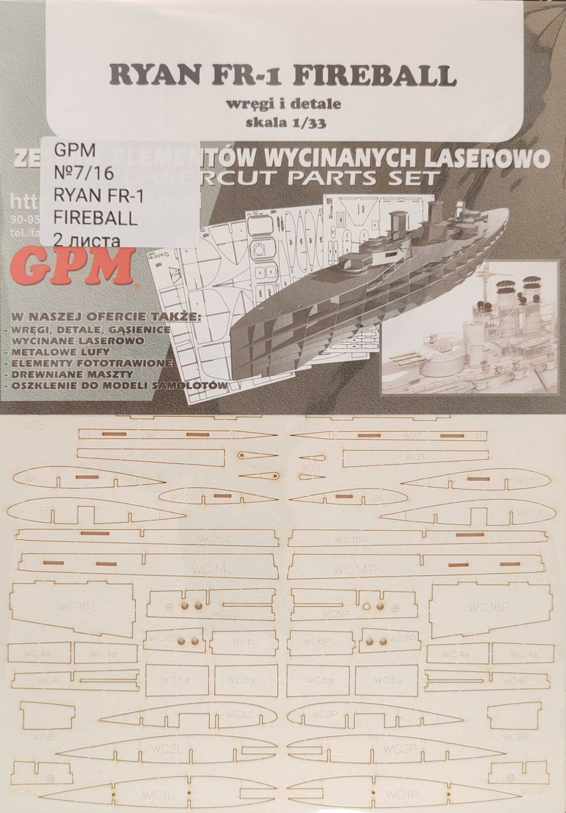 Лаз. резка к модели Самолет Ryan FR-1 Fireball GPM №7/16
