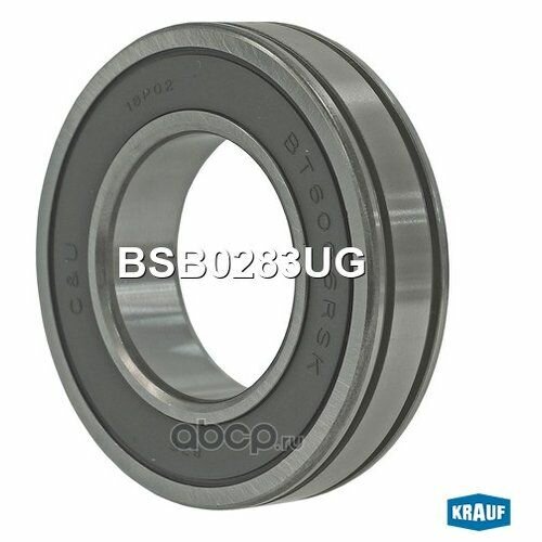 Подшипник стартера Krauf BSB0283UG