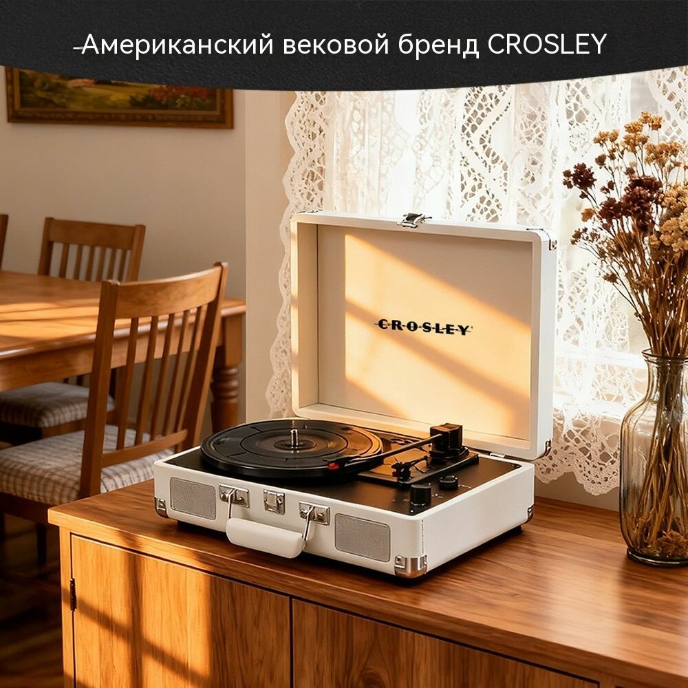 Виниловый проигрыватель CROSLEY, Bluetooth-колонка, ретро-фонограф, подарок, одобренный знаменитостью.