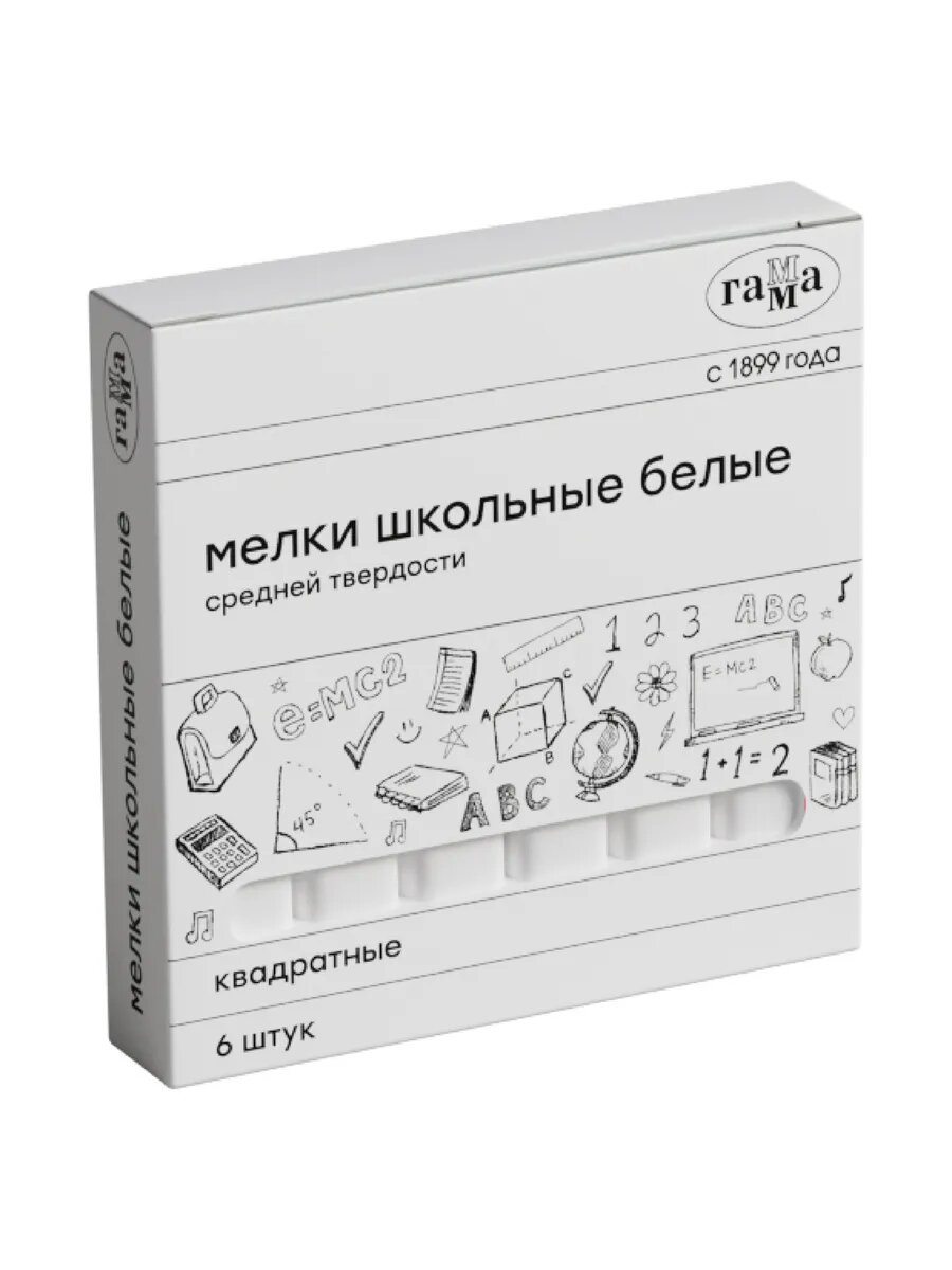Мел белый квадратный средней твердости 6шт