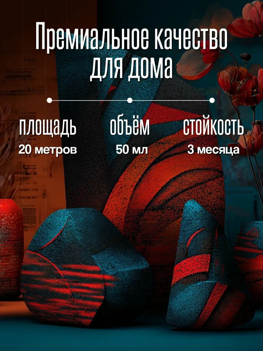 Диффузор в подарочной упаковке лаванда — фото 1