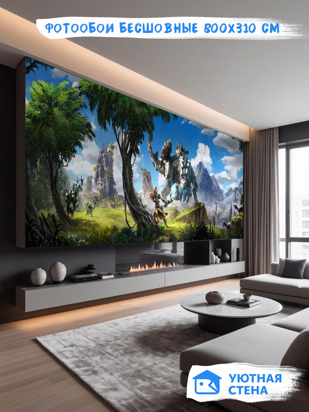 Фотообои "Главный герой игры Horizon Zero Dawn" 800х310 см Виниловые Бесшовные (единым полотном)