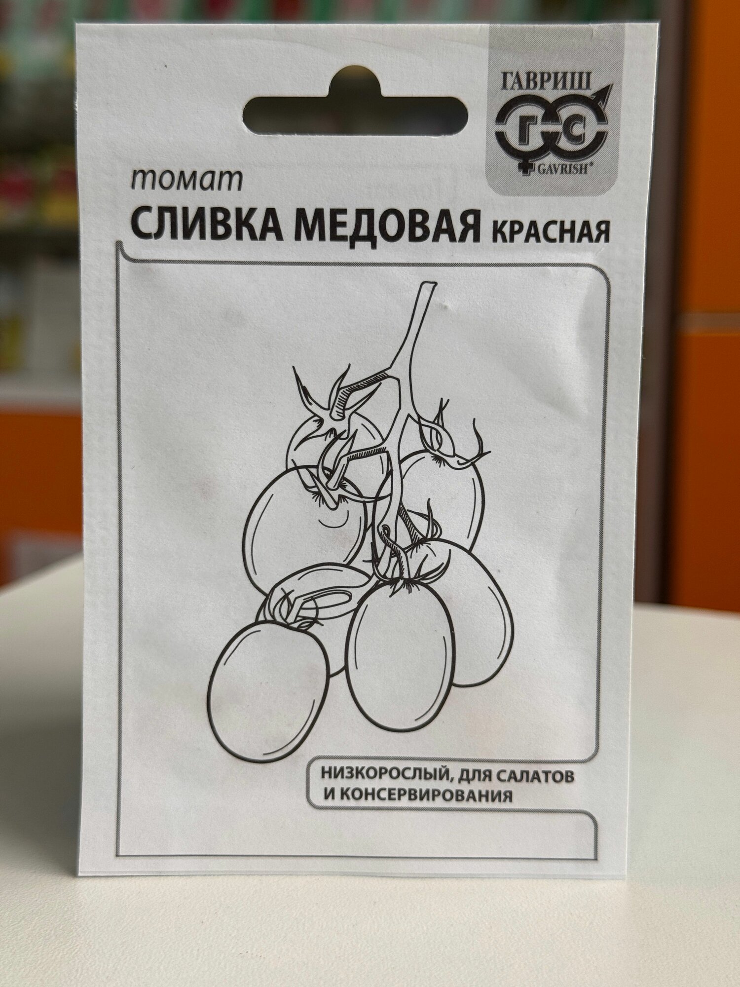 Томат сливка медовая красная 0,05 гр