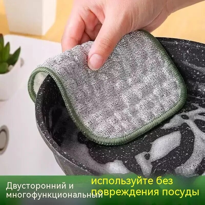 Тряпка, 10 шт — фото 1