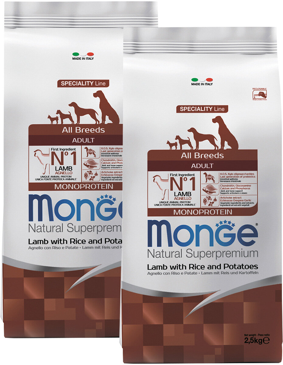 Корм сухой Monge Speciality Dog Lamb для взрослых собак всех пород, ягненок, рис, картофель, 2,5 кг 2 шт