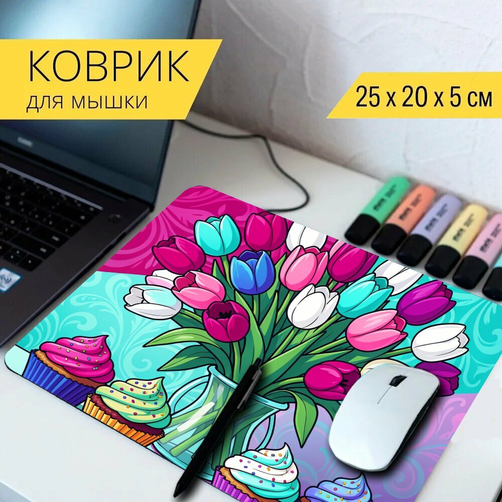 Коврик для мыши с принтом "Букет тюльпанов и капкейки. Яркая мультяшная композиция: пышные разноцветные тюльпаны в стеклянной вазе на фоне бирюзово-розового орнамента и." 25x20см.