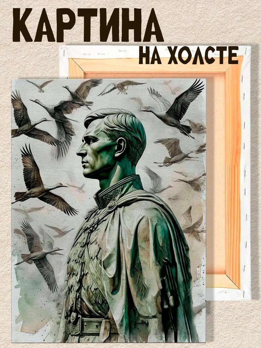 Картина на стену на 9 мая День победы, на подрамнике, 1шт, 25х17 размер.