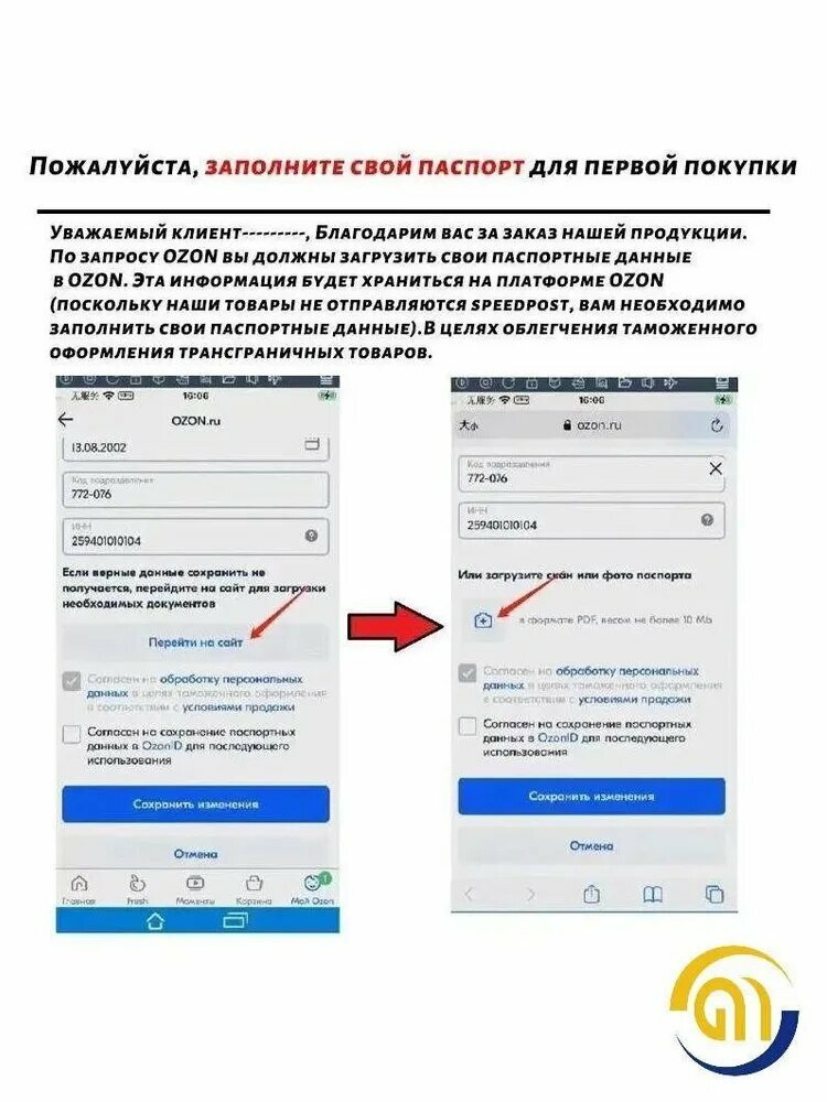 Контроллер управления светом — фото 1