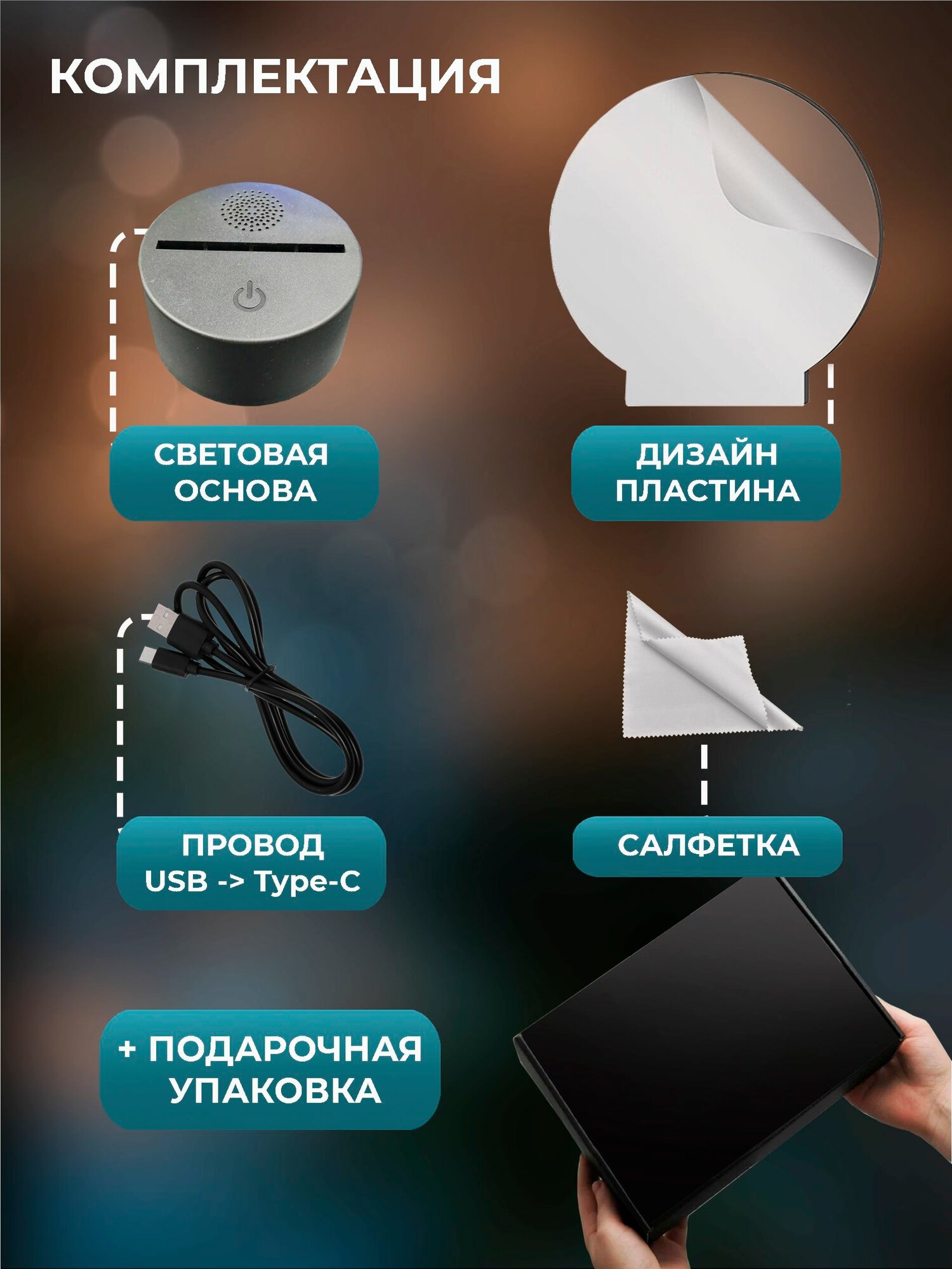 Ночник bluetooth Колонка "Кит" — фото 1