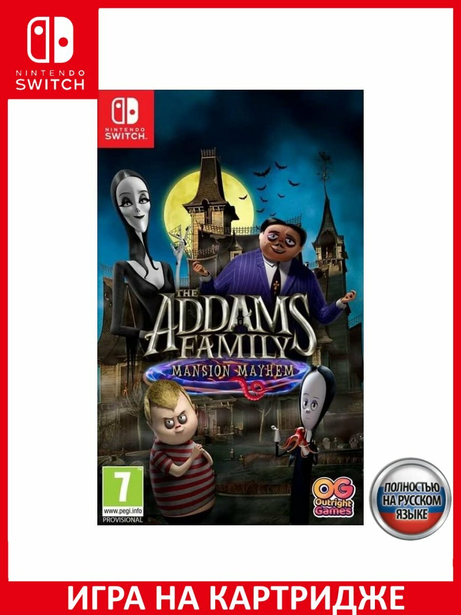 Игра The Addams Family: Mansion Mayhem Switch Русская Версия Картридж на Nintendo Switch