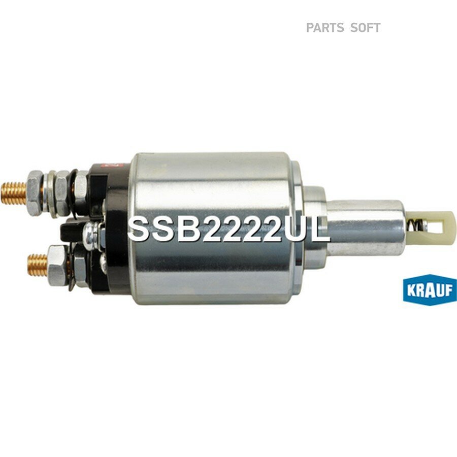 Втягивающее реле стартера KRAUF SSB2222UL
