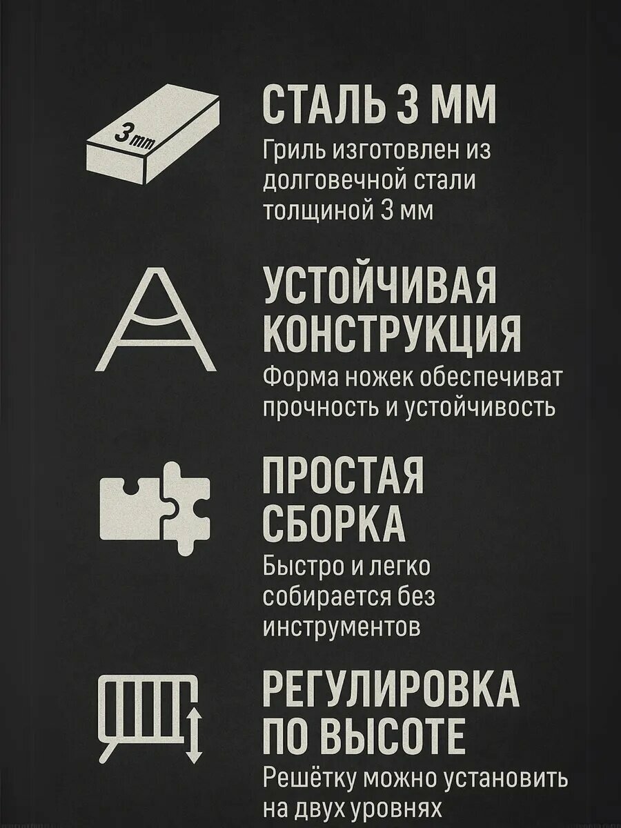 Портативный складной мангал гриль из стали с решеткой для барбекю — фото 1