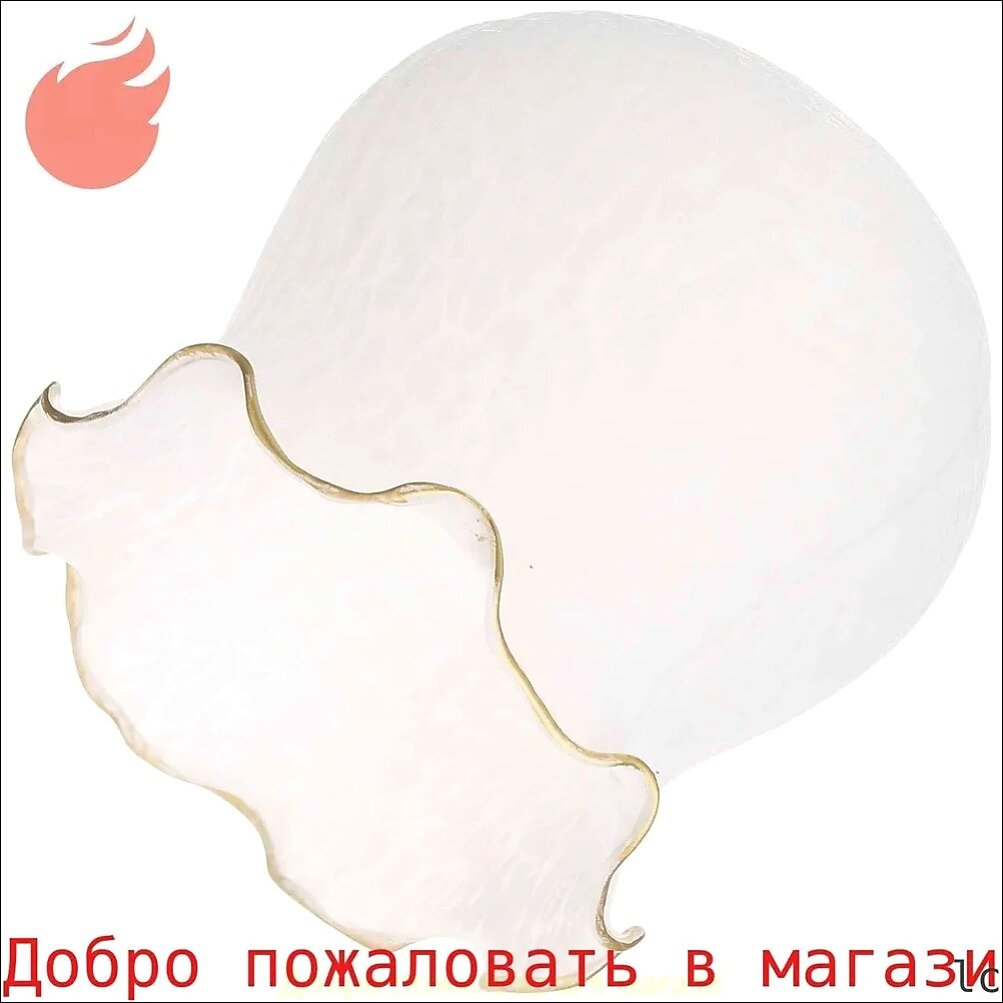 Ламповый Плафон Из Стекла Для Подвесных Люстр Белый Цвет 13.00X12.70X12.70Cm