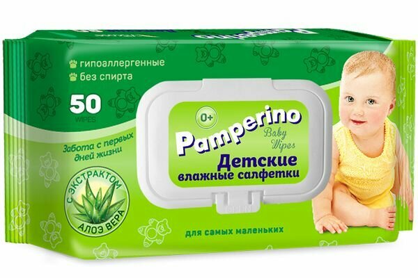 Салфетка влажная детские с клапаном Pamperino (50шт)*************