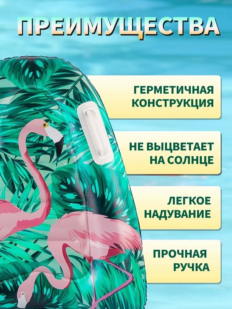 Доска для плавания — фото 1