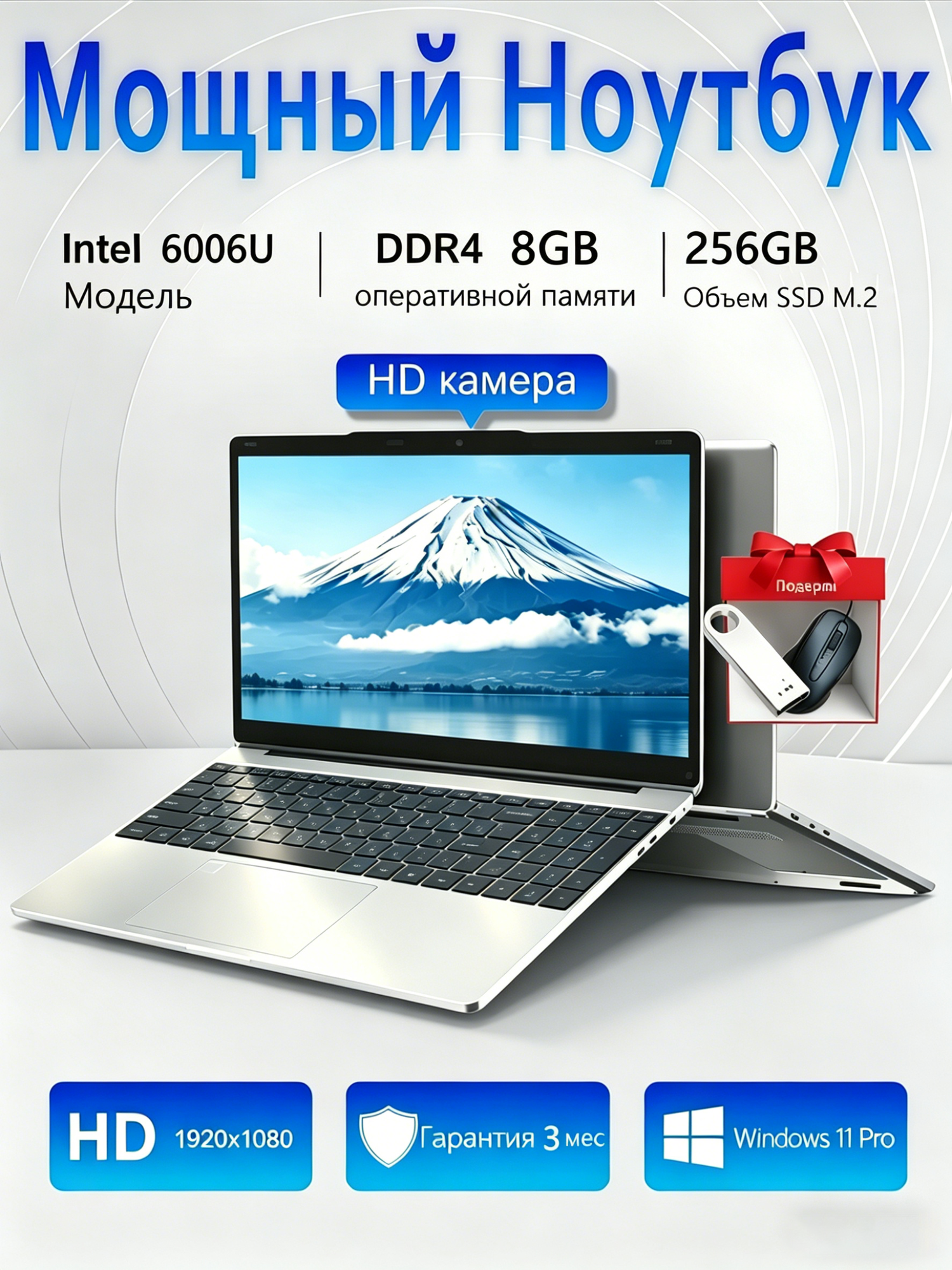 Hоутбук игровой ,8 GB RAM ,256 GB SSD , Full HD 1080P , Windows 11 Pro, Intel Core i3-6006U, серый
