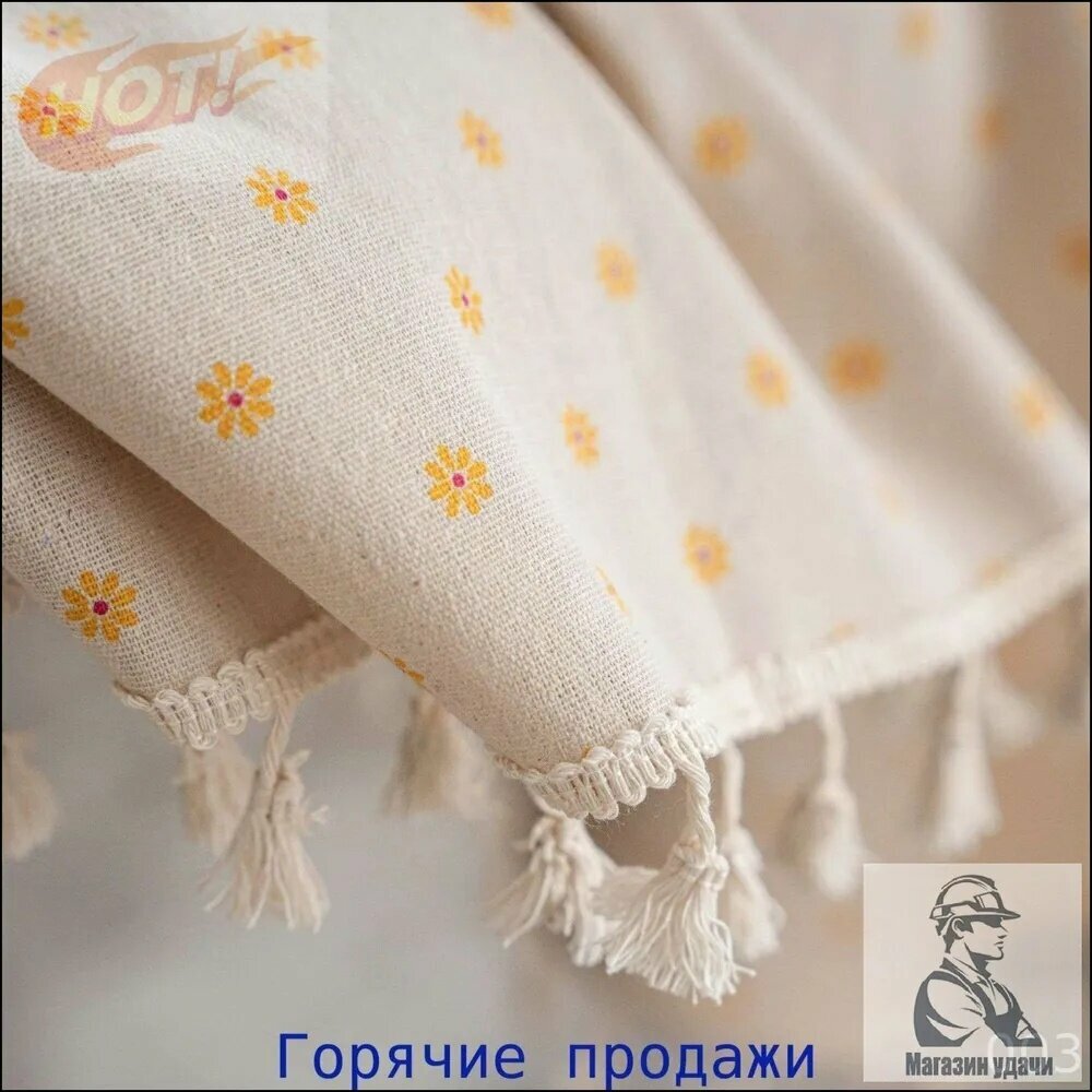 Скатерть Хлопок 100x140см