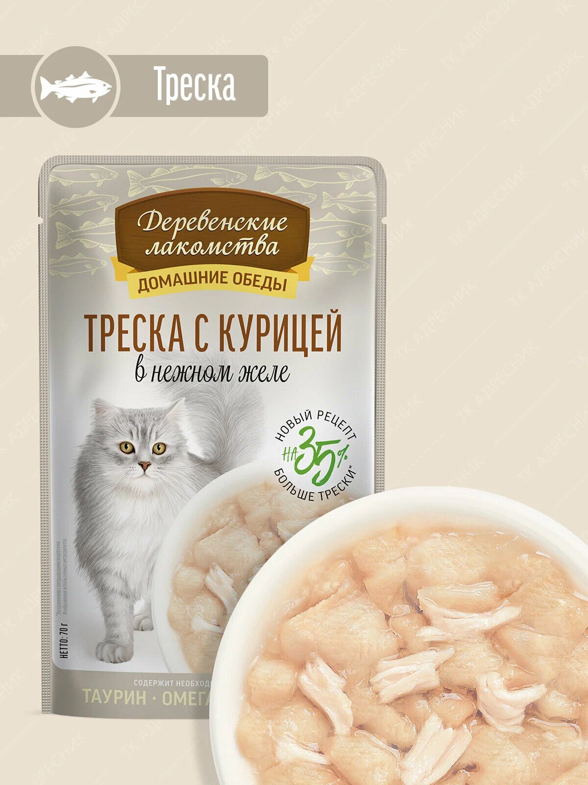 Корм влажный для кошек "Деревенские лакомства" Треска с курицей в нежном желе , пауч 70г, 1 шт