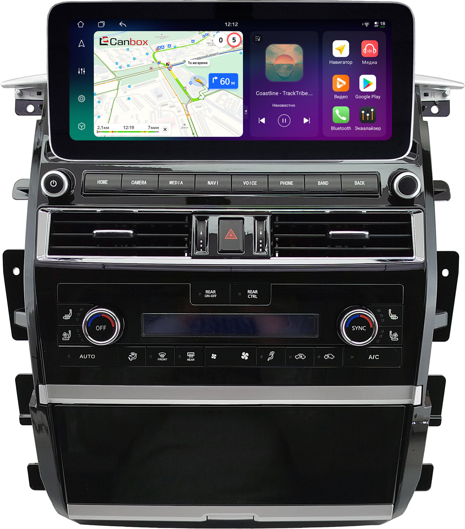 Штатная магнитола Infiniti QX56 2010-2013, QX80 2013-2020 (любой комплектации) 12.3 дюйма Canbox PRO-Line 4343-0927 Android 13 (4G-SIM, 12/256, DSP, Q