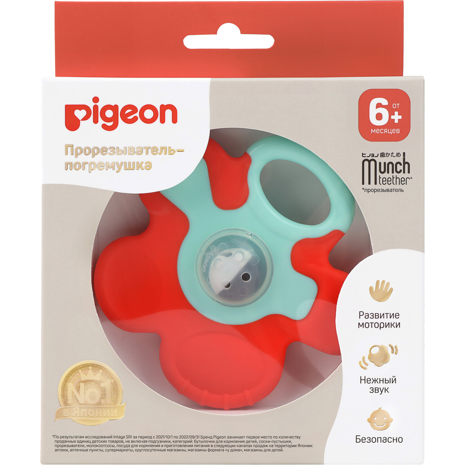 Прорезыватель-погремушка Munch teether, 6 месяцев, PIGEON, 13242
