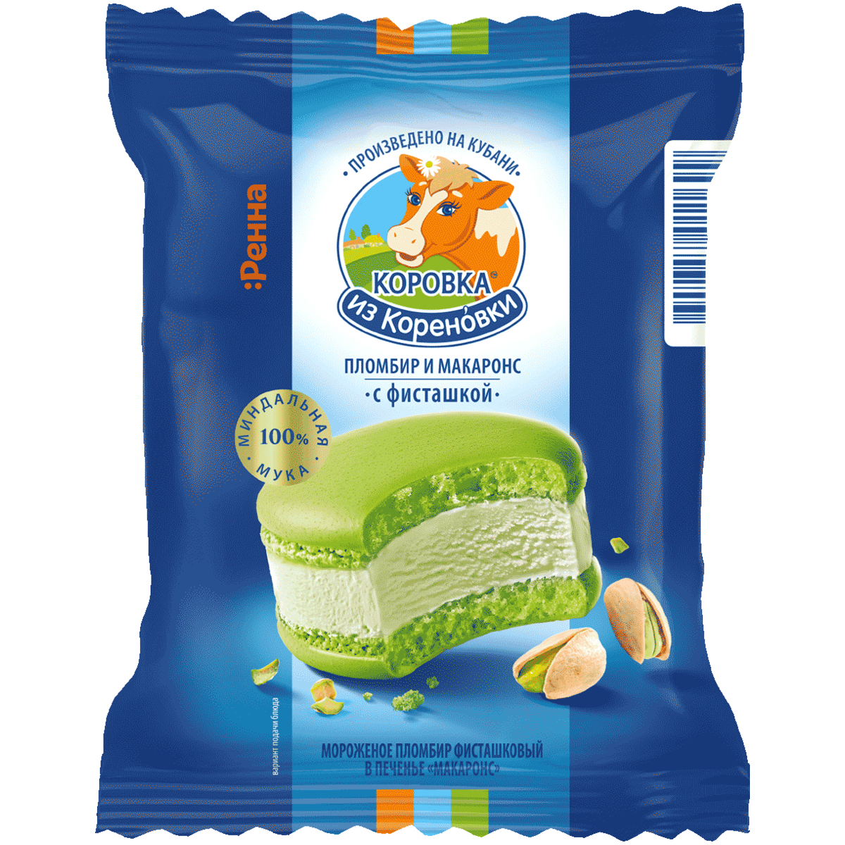 Мороженое Коровка из Кореновки пломбир и мараконс с фисташкой 70 г
