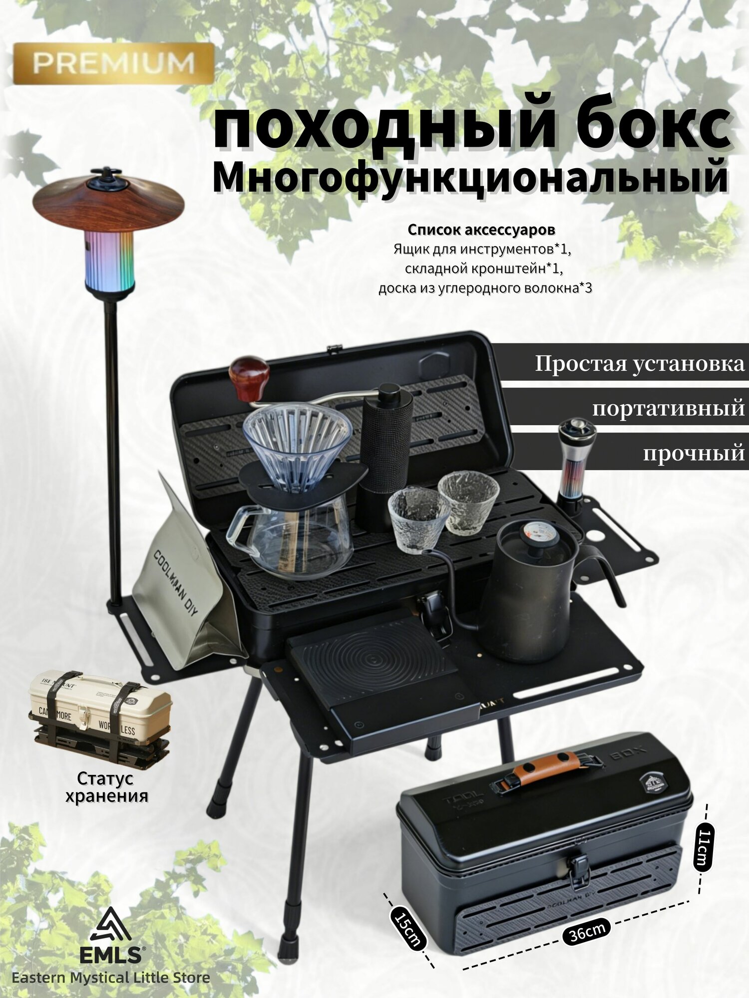 Стол-ящик складной туристический 2 в 1, алюминий, 2.8 кг для кемпинга