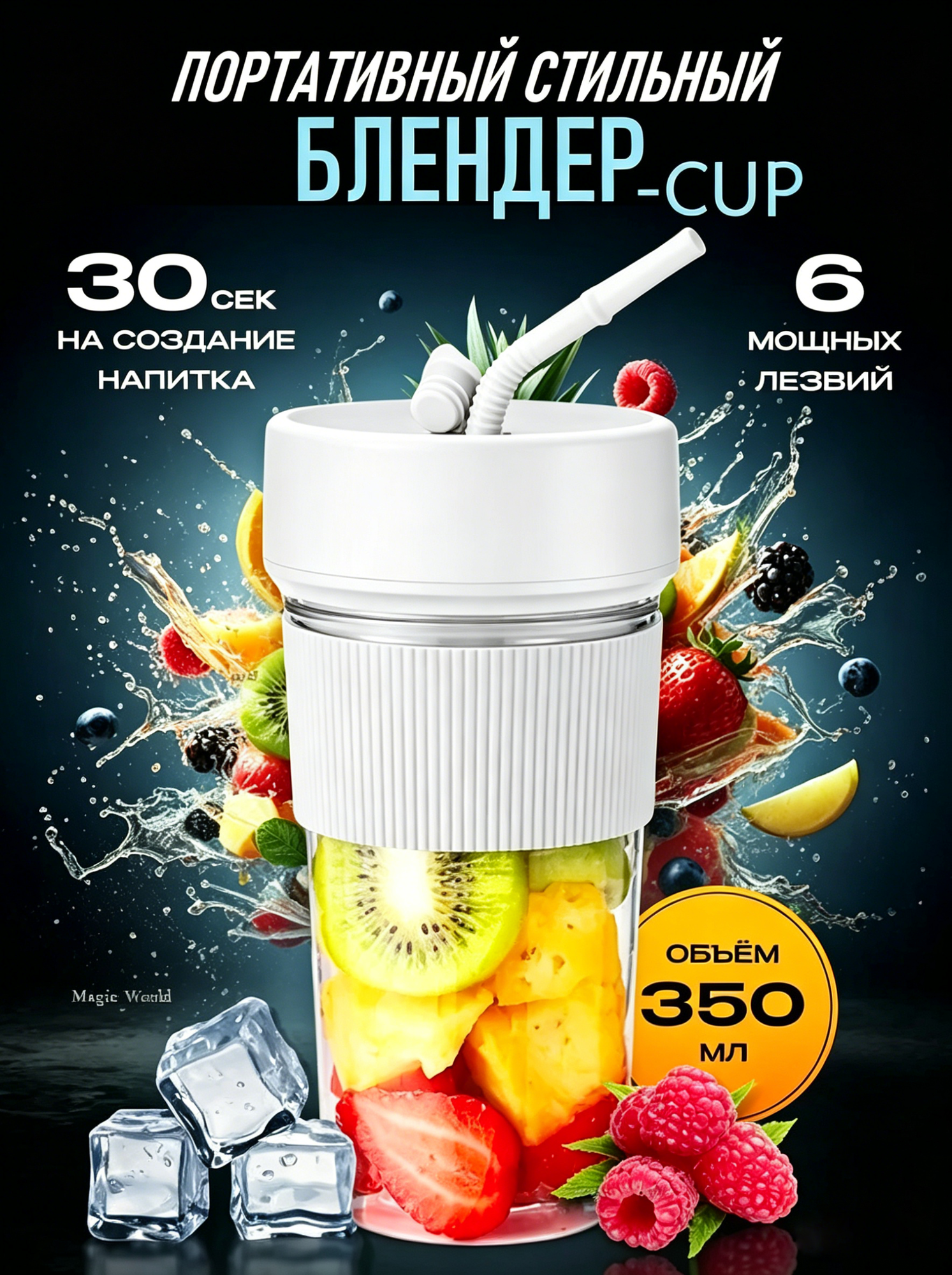 Блендер JUICER, портативный, 3 скорости, салатовый, качественный металл