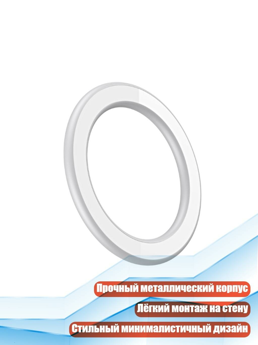 Магнитный держатель для телефона, Белый
