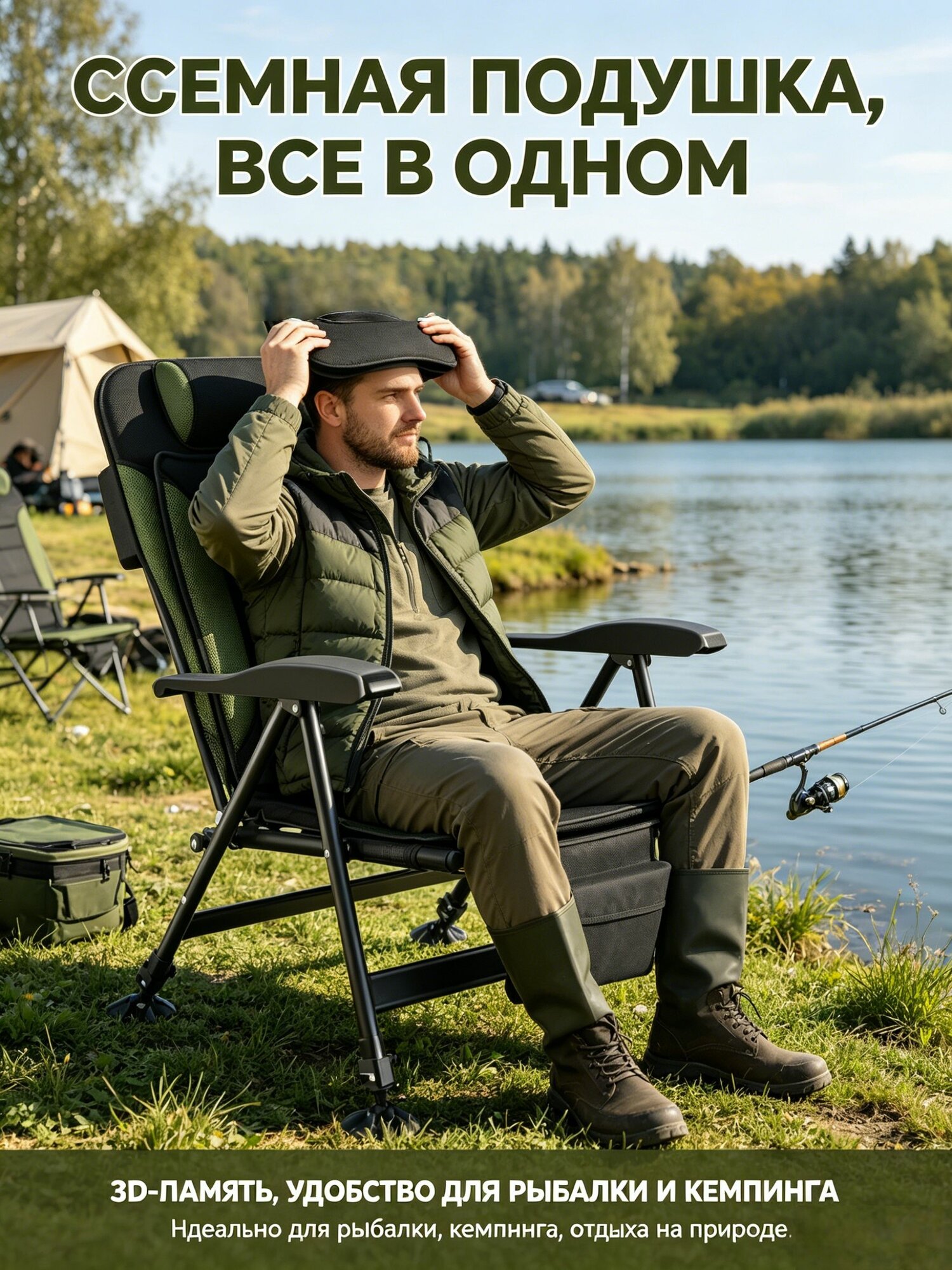 Кресло-шезлонг — фото 1