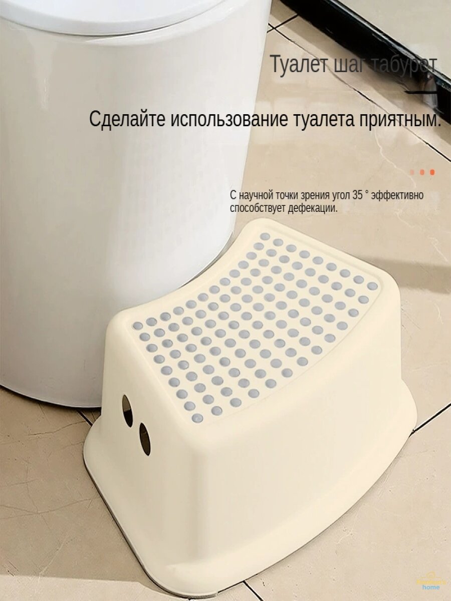 Детская подставка 37×19,5×14 см, пластик до 50 кг — ступенька для унитаза и ванной с антискользящими накладками