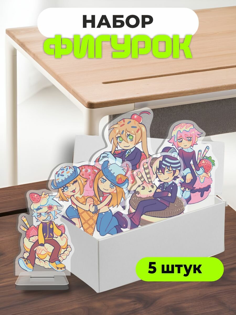 Фигурка акриловая Соул Итер