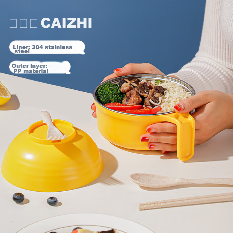 CAIZHI 304 Stainless Steel Ramen Bowl And Chopsticks Set with Lid, Student Lunch Box, Fast Food Cup And Bowl, Tableware Set, Lemon Yellow, CZ6559
