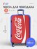 Carry Case Чехол для чемодана
