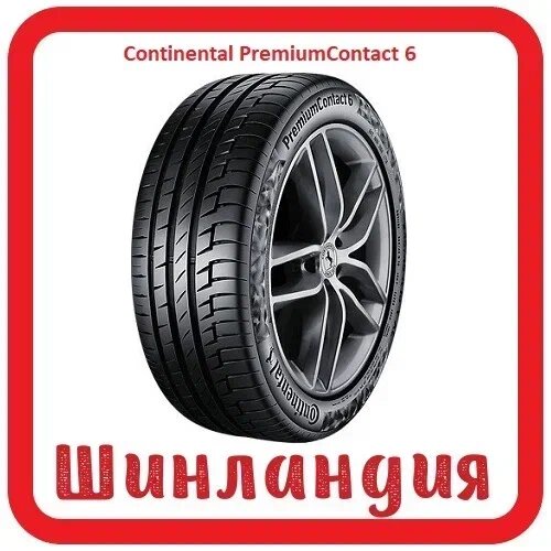 Continental PremiumContact 6 245/50 R19 101Y