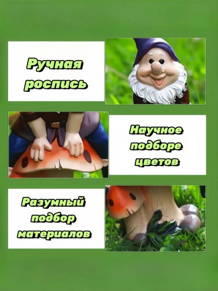 Фигурка садовая — фото 1
