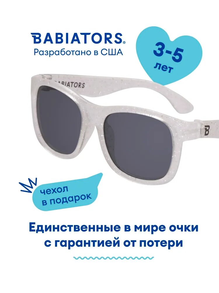 Детские солнцезащитные очки Babiators Navigator Чёрный спецназ (3-5 лет) с мягким чехлом