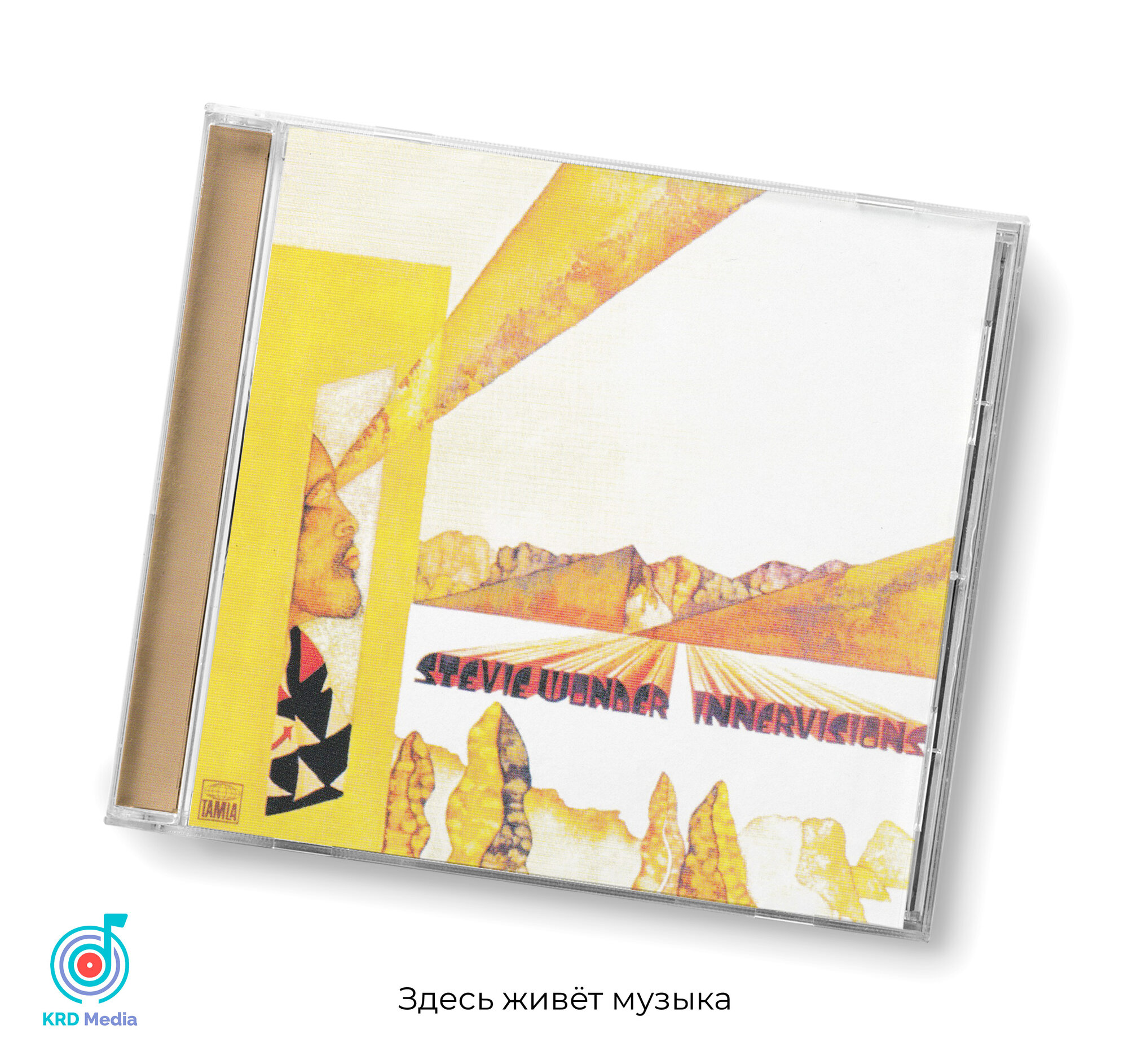 Stevie Wonder - Innervisions, 2012, 12-page, CD-Аудио