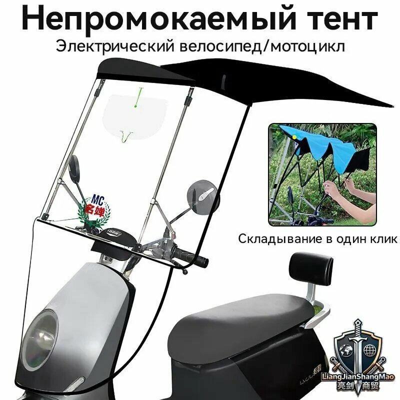 Крыша для палатки