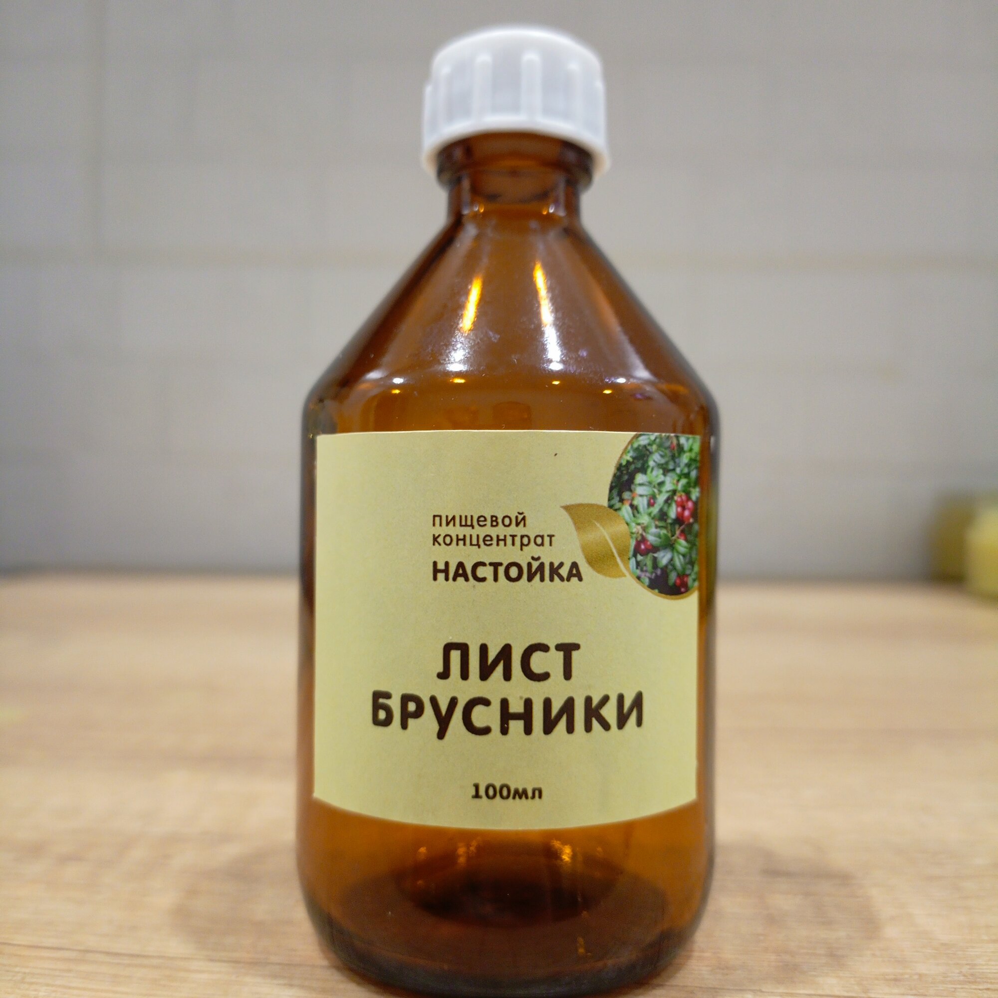 Настойка листьев брусники 100 мл
