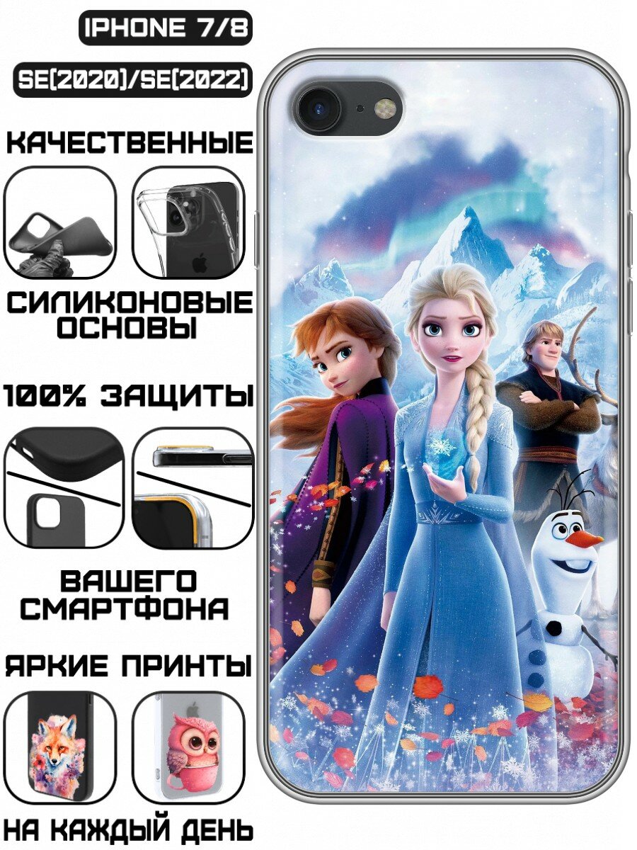 Чехол для iPhone 7, 8, SE 2020, SE 2022 Холодное сердце постер (Айфон 7, 8, СЕ 2020, СЕ 2022)