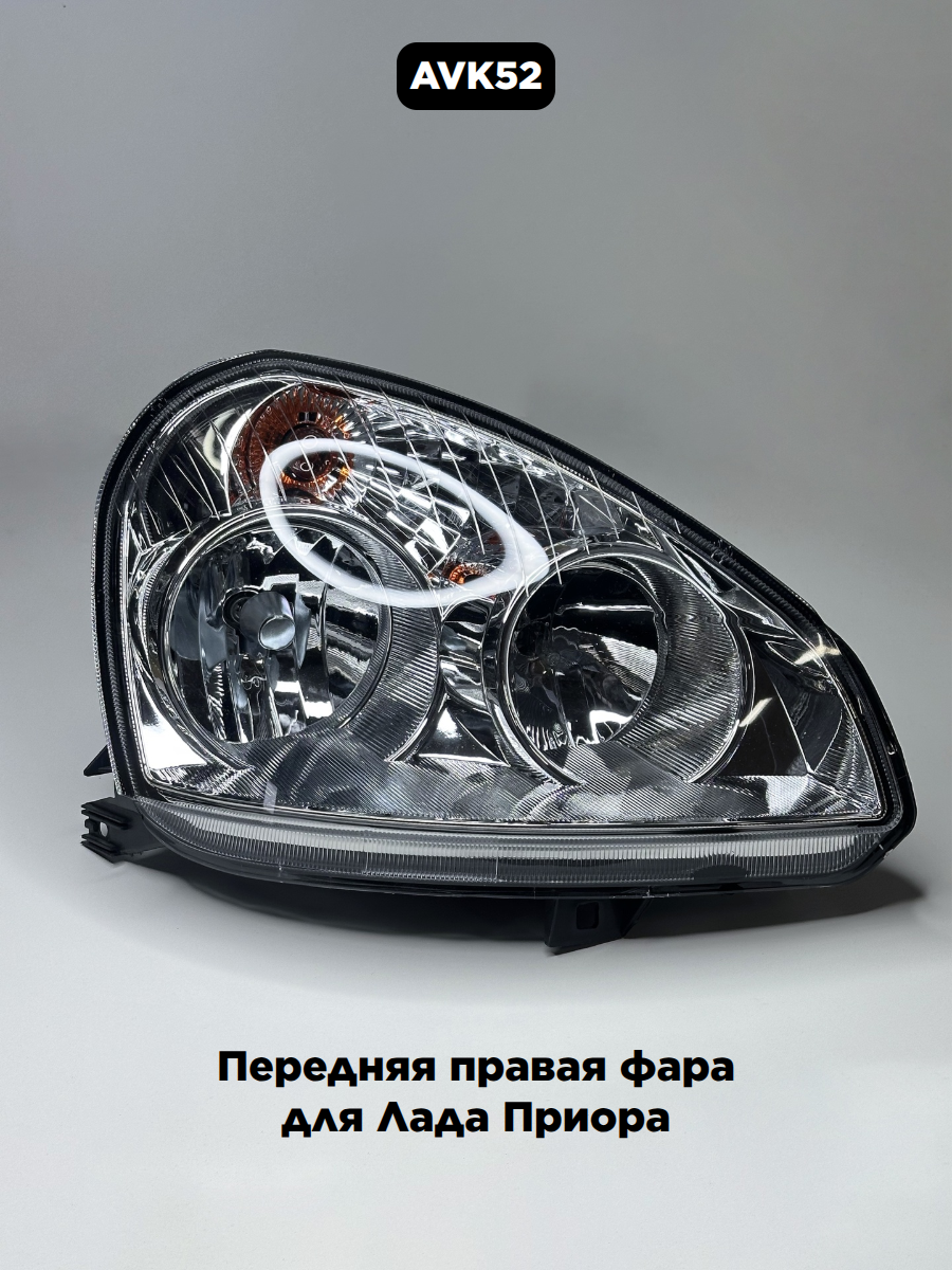 Передняя правая фара для Лада Приора